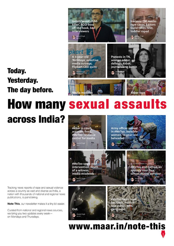 NewsTracker: the new conversation on the journalism of rape